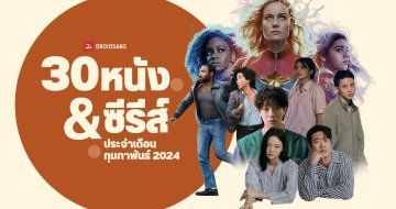 วิธีเปิดซับ Subtitle 2 ภาษาพร้อมกัน บน Netflix 2024 ช่วยฝึกภาษาให้เก่งขึ้น พร้อมแนะนำหนังเอาไว้ ...