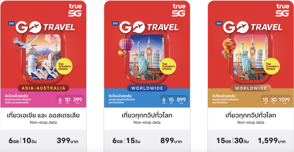 เจาะลึกแพ็กเกจและซิมเน็ตต่างประเทศใหม่ GO Travel จาก True สัมผัสการ ...