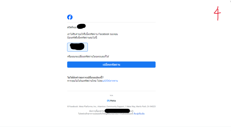 ลืมรหัสผ่าน เข้าใช้งาน Facebook ไม่ได้ ทำยังไง? และวิธีเปลี่ยนรหัสผ่าน Facebook ทั้ง Android และ ...