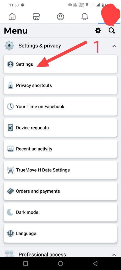 ลืมรหัสผ่าน เข้าใช้งาน Facebook ไม่ได้ ทำยังไง? และวิธีเปลี่ยนรหัสผ่าน Facebook ทั้ง Android และ ...