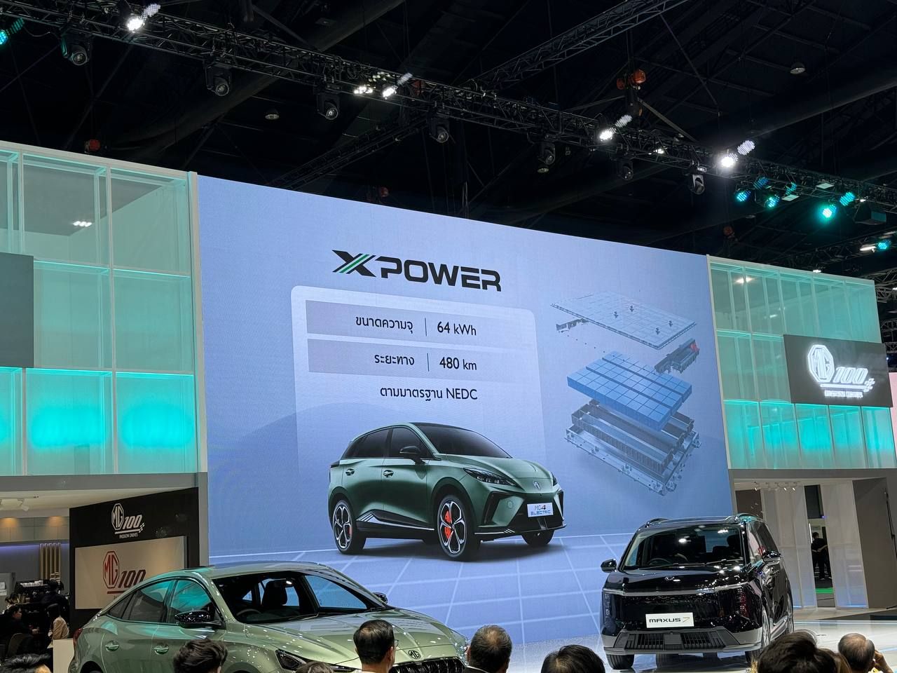 เปิดราคา NEW MG4 Electric รุ่น XPOWER และ Standard / Long Range ประกอบ ...