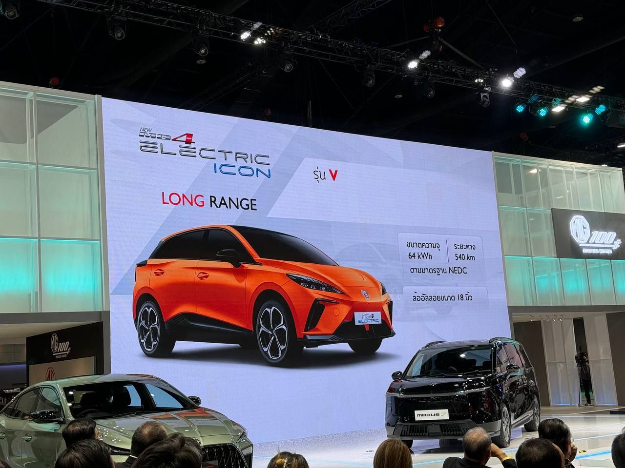 เปิดราคา NEW MG4 Electric รุ่น XPOWER และ Standard / Long Range ประกอบ ...