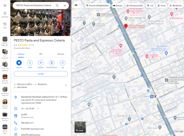 วิธีจองโต๊ะร้านอาหารผ่าน Google Maps จองง่าย มีหลายร้านเข้าร่วม ทั้งชาบู หมูกระทะ และร้านมิชลิน ...
