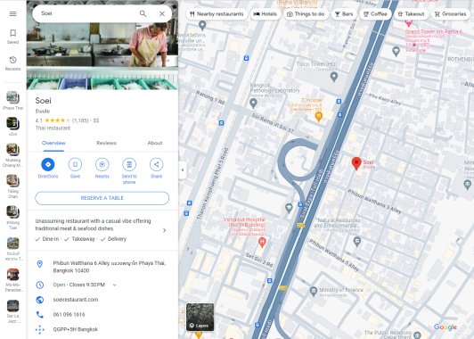 วิธีจองโต๊ะร้านอาหารผ่าน Google Maps จองง่าย มีหลายร้านเข้าร่วม ทั้งชาบู หมูกระทะ และร้านมิชลิน ...