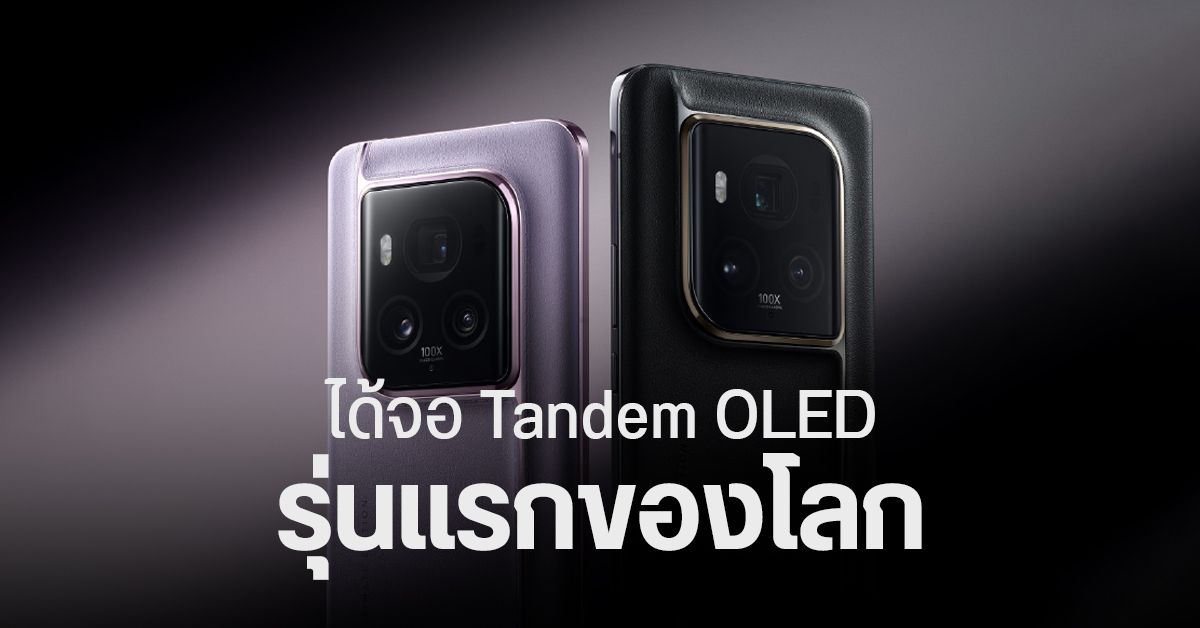 HONOR Magic6 Ultimate Edition ใช้จอ OLED แบบ Double-Stack รุ่นแรกของโลก ทนทานกว่าเดิม 600% ...