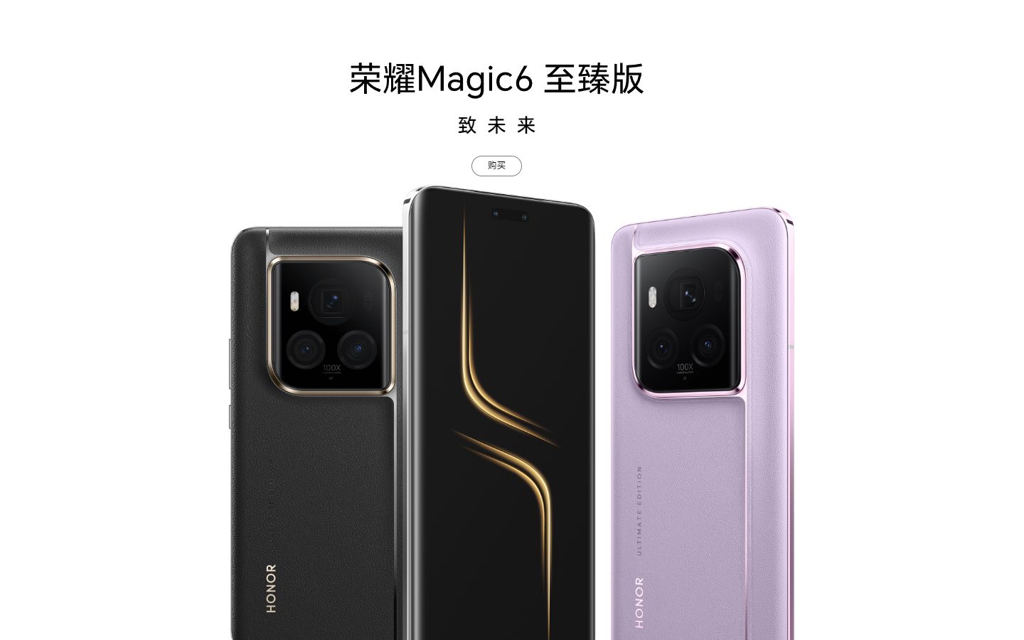 เปิดตัว HONOR Magic6 Ultimate Edition และ HONOR Magic6 RSR Porsche Design เซนเซอร์กล้อง LOFIC ...