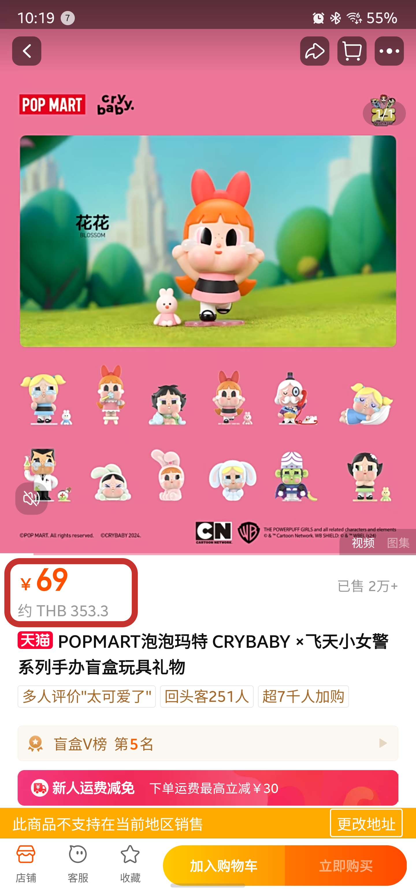 How To จุ่มแบบไม่เจ็บ วิธีซื้อ POP MART Labubu ของแท้ ราคาดี ด้วยตัวเอง ...