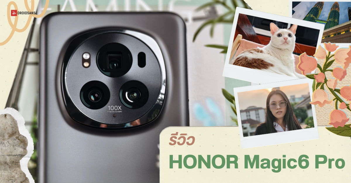 REVIEW | รีวิว HONOR Magic6 Pro มือถือเรือธงกล้องซูม 180MP รุ่นแรกของโลก | DroidSans