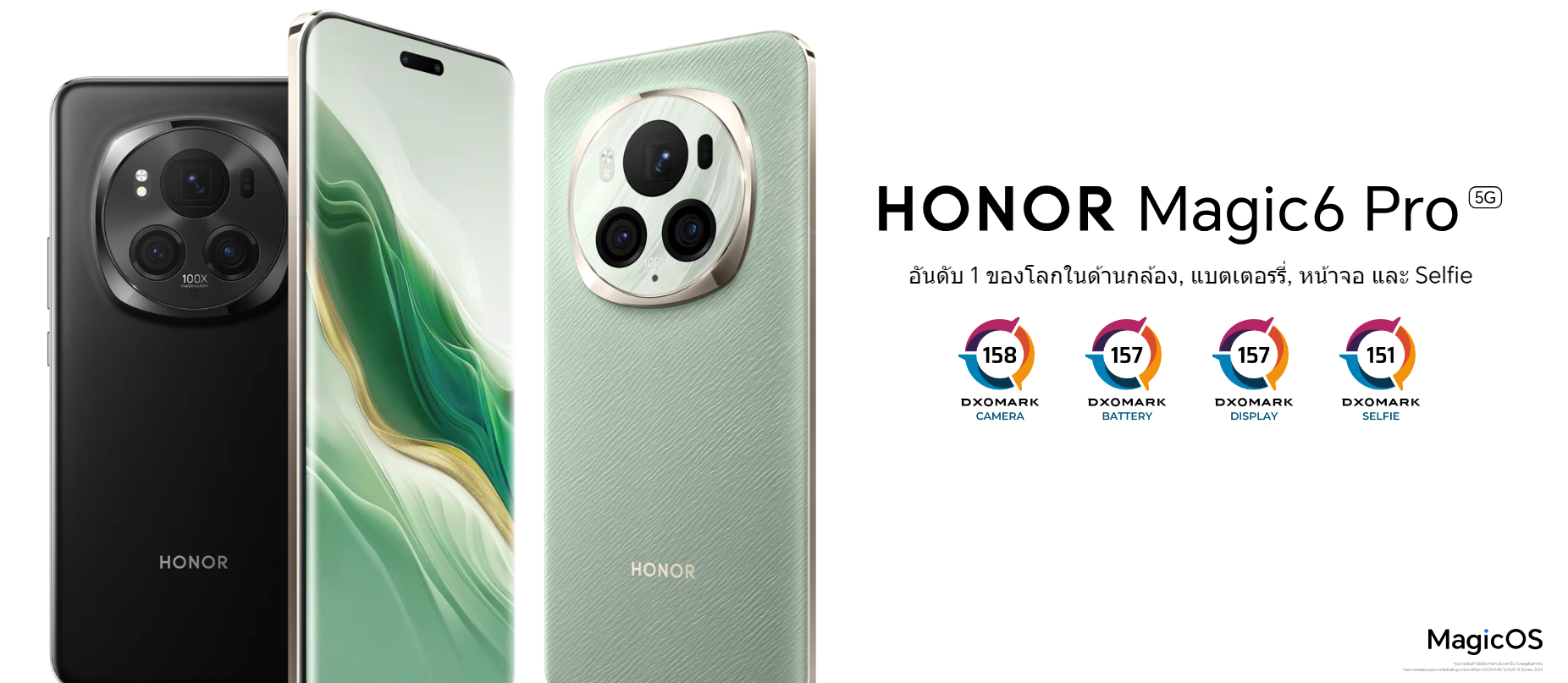 ราคาไทยและโปรโมชั่น HONOR Magic6 Pro เรือธงกล้องเทพ Periscope 180MP ชิปตัวใหม่ SD 8 Gen 3 ราคา ...