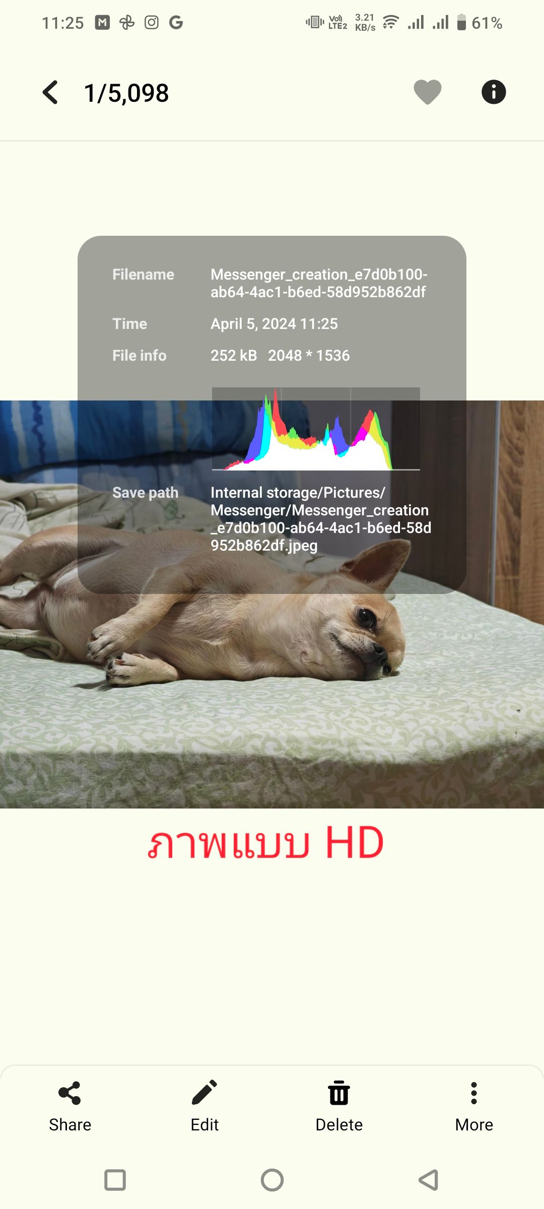 วิธีส่งภาพชัดระดับ HD บน Messenger ของ Facebook ใช้ได้แล้ววันนี้ ทั้ง ...
