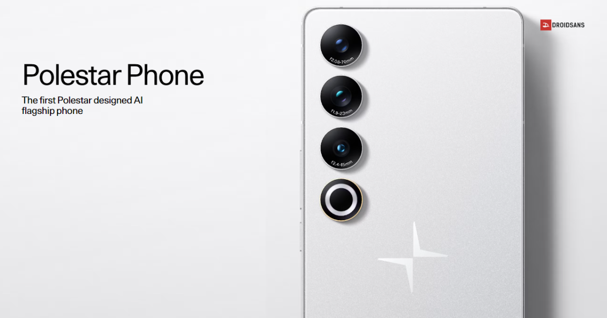 Polestar Phone มือถือรุ่นแรกของค่าย ใช้ชิป SD 8 Gen 3 กล้อง 3 ตัว มี ...