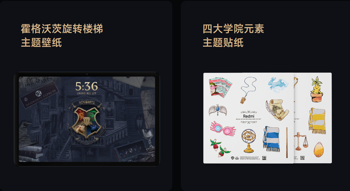 Redmi Turbo 3 และ Redmi Pad Pro รุ่นพิเศษ Harry Potter Edition ราคา ...
