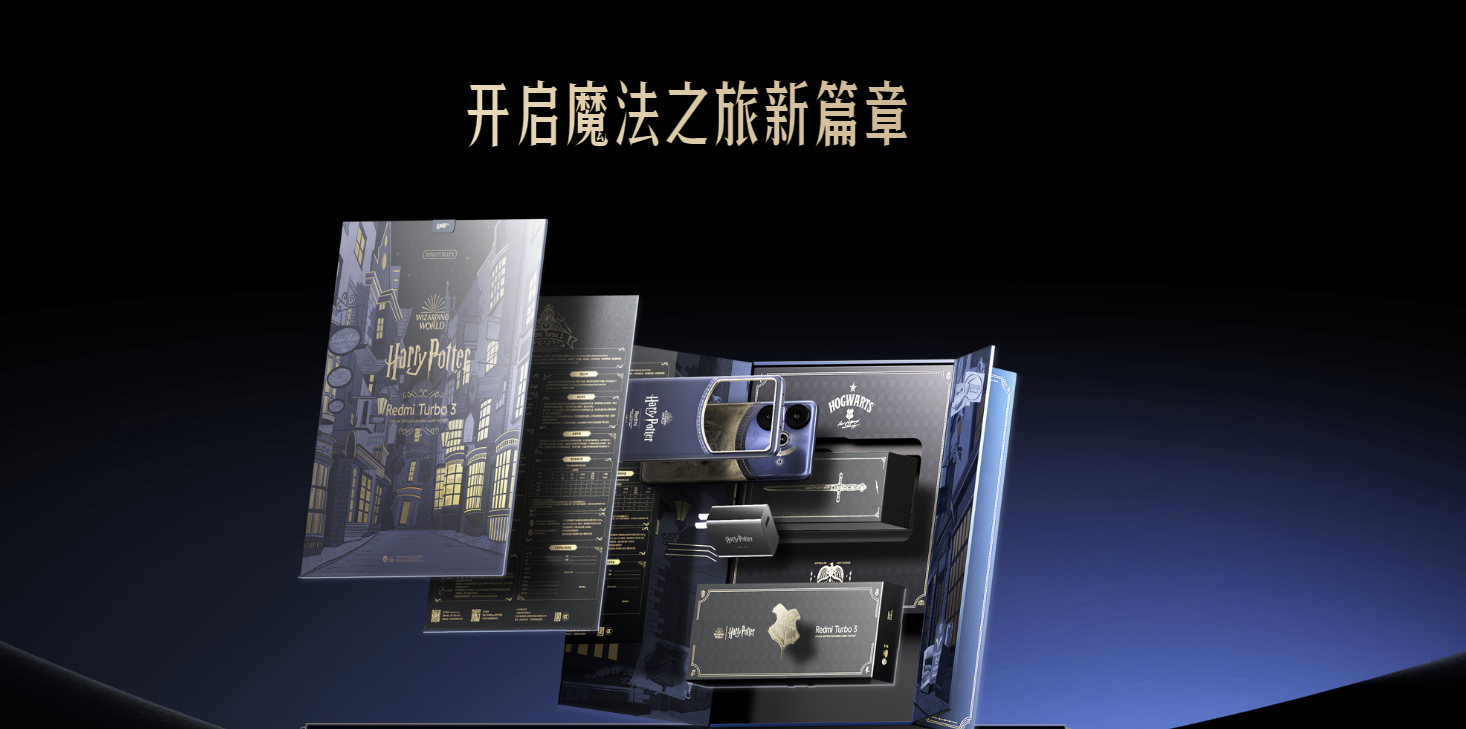 Redmi Turbo 3 และ Redmi Pad Pro รุ่นพิเศษ Harry Potter Edition ราคา ...