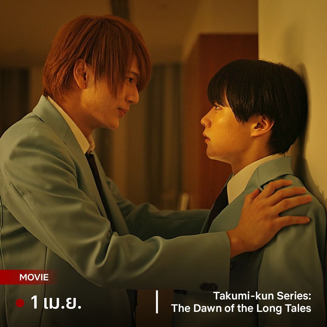 40 หนังและซีรีส์น่าดู ประจำเดือนเมษายน 2024 จาก Netflix, Disney+Hotstar, Prime Video และ VIU ...