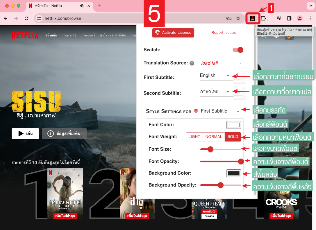 วิธีเปิดซับ Subtitle 2 ภาษาพร้อมกัน บน Netflix 2024 ช่วยฝึกภาษาให้เก่งขึ้น พร้อมแนะนำหนังเอาไว้ ...