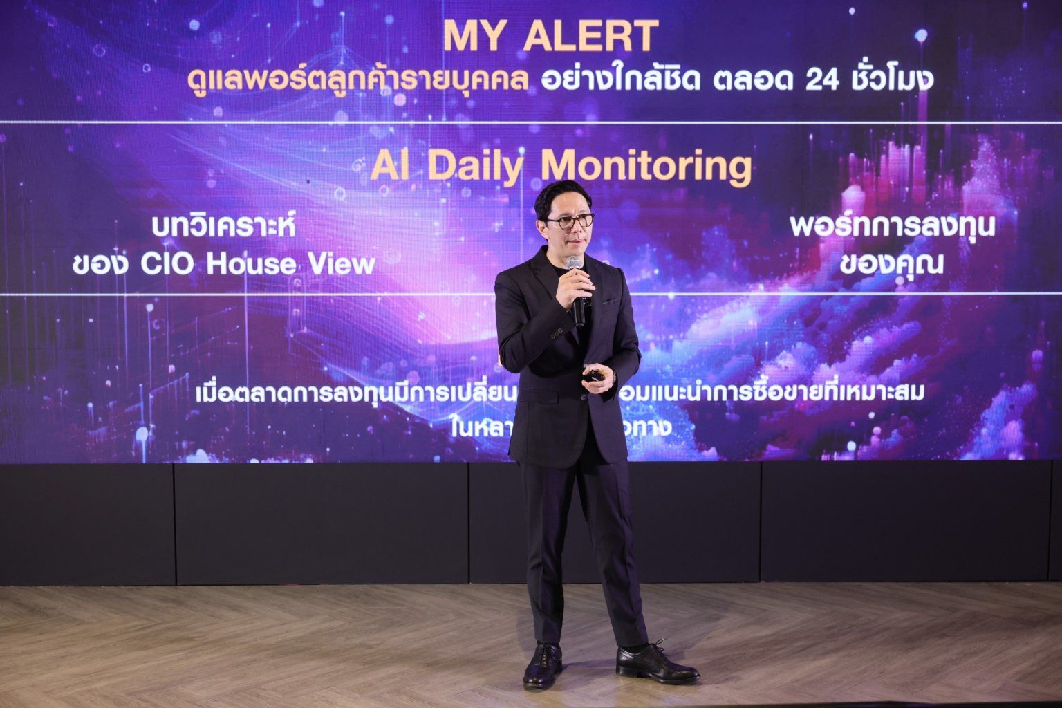 SCB เริ่มใช้ AI อนุมัติสินเชื่อรายย่อยแบบ 100% มีผู้ช่วย AI คอยช่วยแนะนำการลงทุน | DroidSans