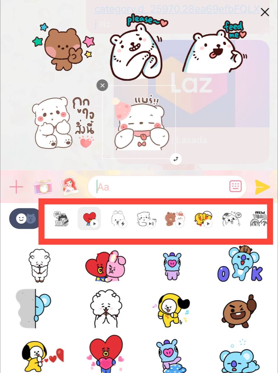 วิธีส่งสติกเกอร์ไลน์หลายตัวในครั้งเดียว ฟีเจอร์ใหม่ LINE Combination ...