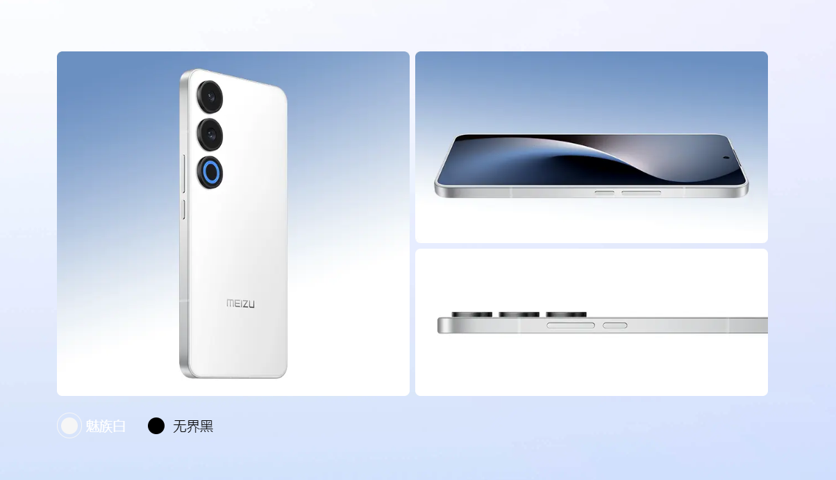 สเปค Meizu 21 Note มือถือ AI รุ่นใหม่ จอ 1.5K 144Hz สว่างสุด 5,000 nits ...