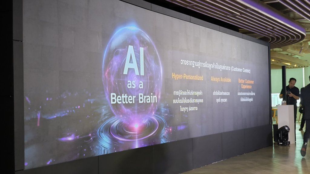 SCB เริ่มใช้ AI อนุมัติสินเชื่อรายย่อยแบบ 100% มีผู้ช่วย AI คอยช่วย ...