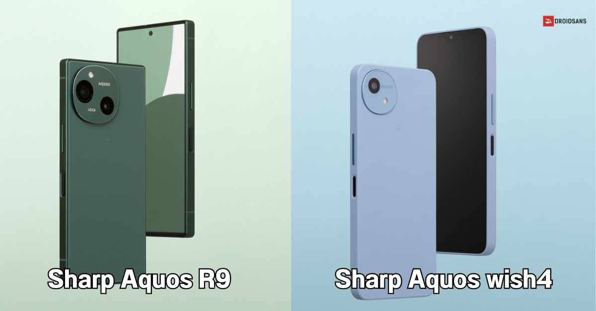 Sharp เปิดตัว Aquos R9 และ Aquos wish4 กล้องหลังจับมือกับ Leica ชิป SD7 ...
