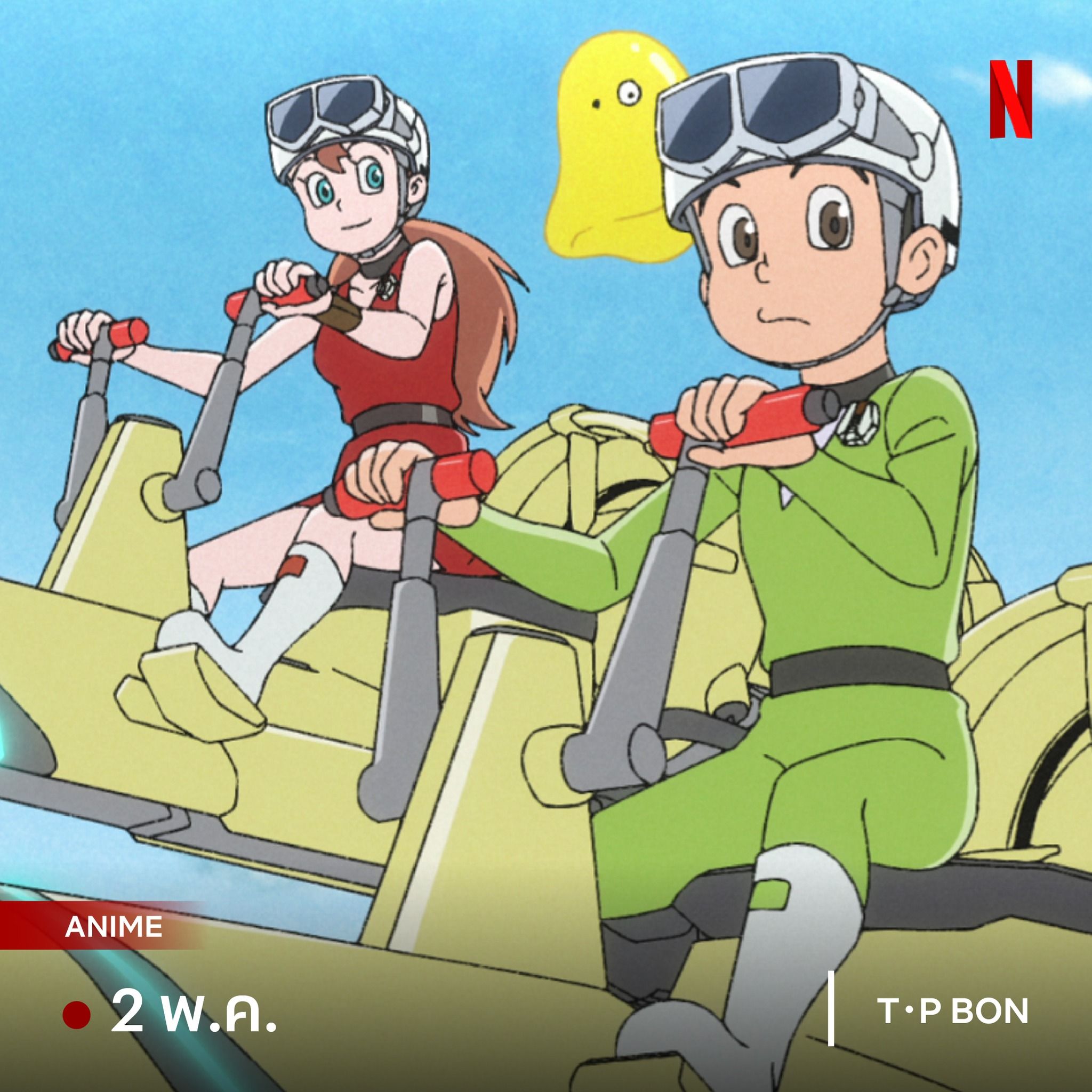 40 หนังและซีรีส์น่าดู ประจำเดือนพฤษภาคม 2024 บน Netflix, Disney+hotstar, Prime Video และ Monomax ...