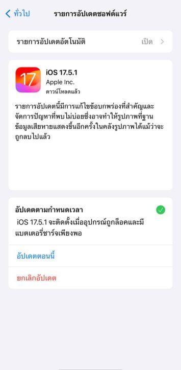 Apple เผยสาเหตุที่รูปเก่าลบไปนานมาโผล่บน Photos หลังอัปเดต iOS 17.5 | DroidSans