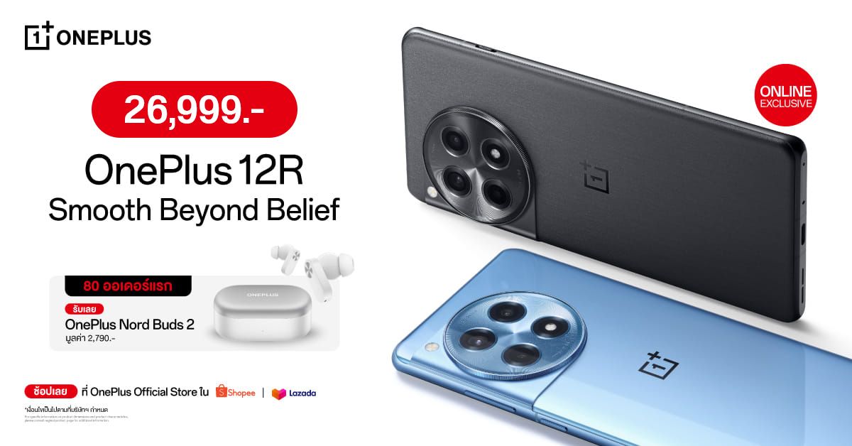 OnePlus 12R เปิดราคา 26,999 บาท จอ 120Hz ชิป Snapdragon 8 Gen 2 แบต 5500mAh ชาร์จไว 100W | DroidSans