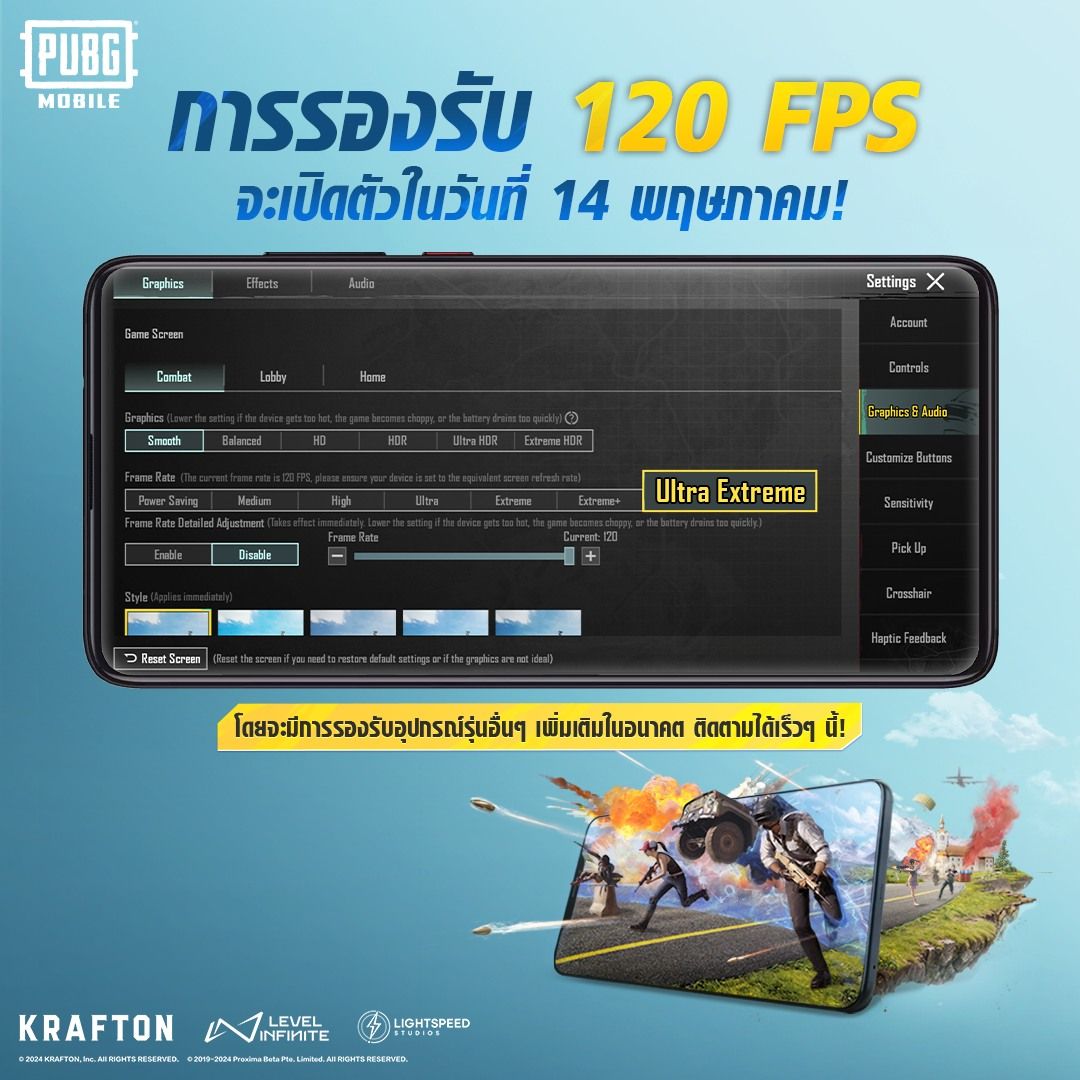 เช็กรุ่นมือถือที่เล่น PUBG Mobile 120FPS ได้ทั้ง Samsung, Xiaomi, iQOO, OnePlus, iPhone, iPad ...
