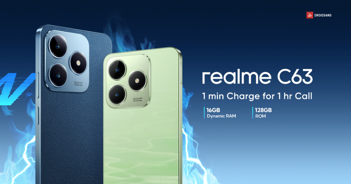 สเปค realme C63 จอลื่น 90Hz กล้องหลัก 50MP แบตเยอะ รองรับชาร์จไว 45W ...