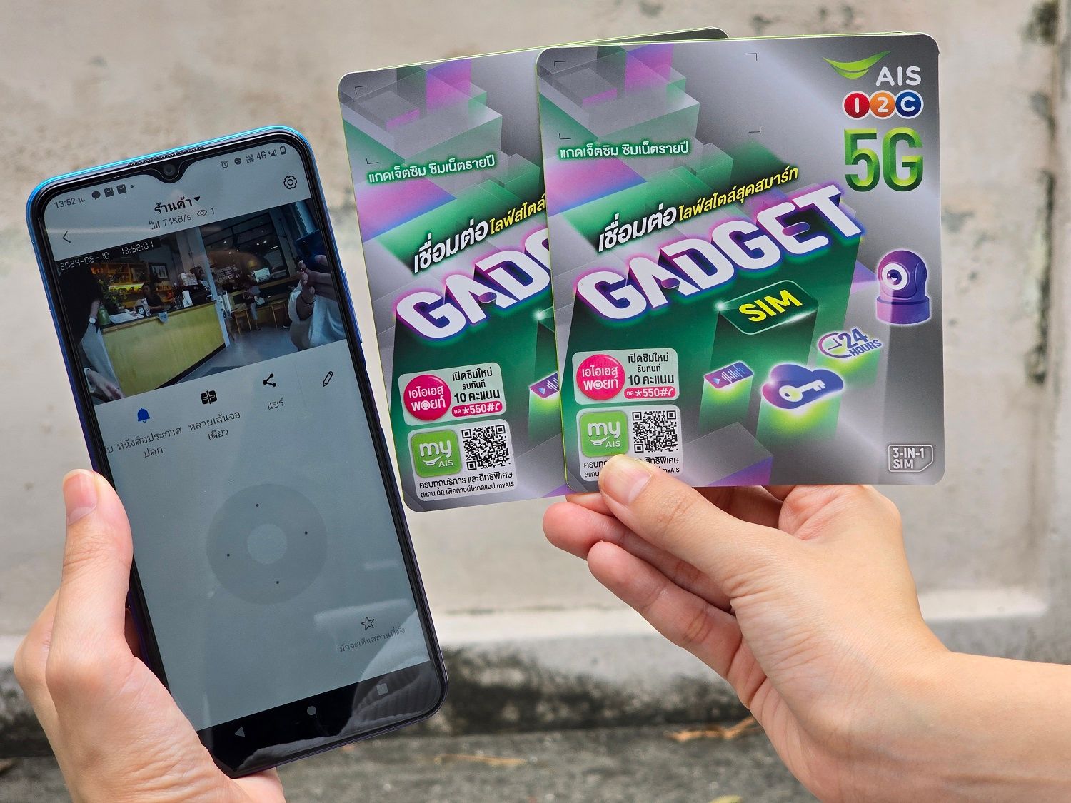 AIS เปิดตัว Gadget SIM ซิมเน็ตรายปี เน็ตไม่อั้น ความเร็ว 2Mbps ไว้ใส่ ...