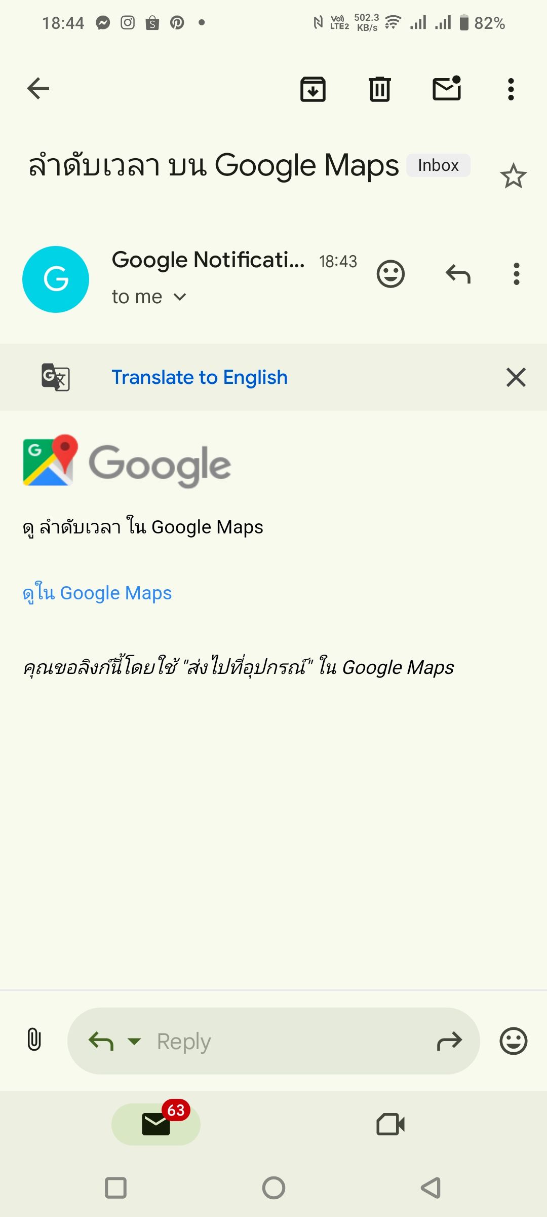 วิธีเปิดใช้ฟีเจอร์ Timeline บน Google Maps หลังถูกลบออกจากเว็บไซต์แล้ว แนะผู้ใช้ย้ายไปใช้บนมือ ...