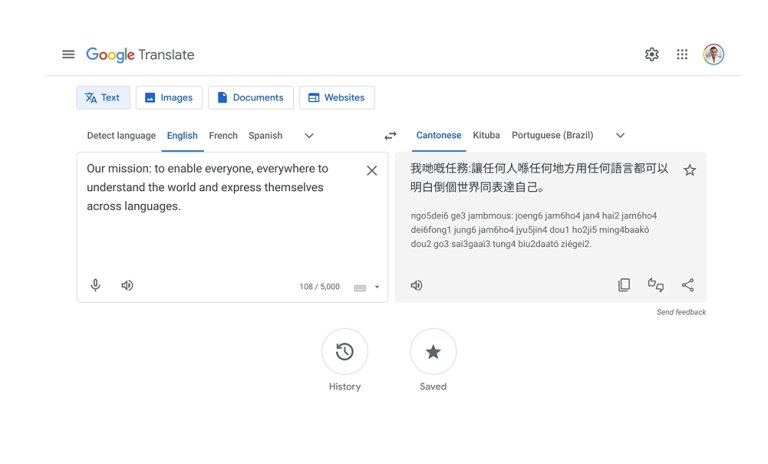 อัปเดตครั้งใหญ่ Google Translate รองรับเพิ่มอีก 110 ภาษา ใช้ AI ในการ ...