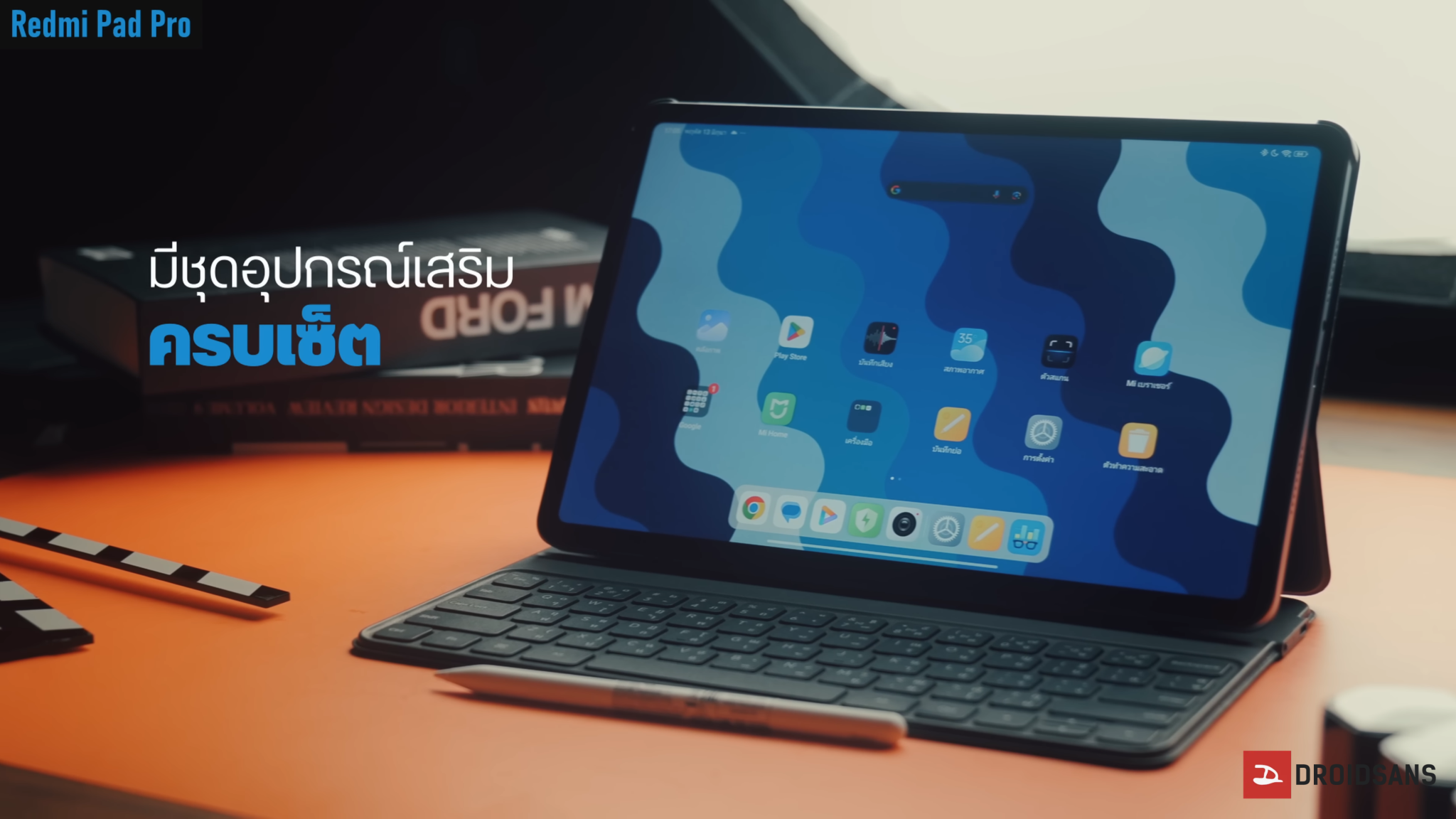 REVIEW | รีวิว Redmi Pad Pro แท็บเล็ตราคาเริ่มต้น 9 พัน ได้สเปคครบ ...