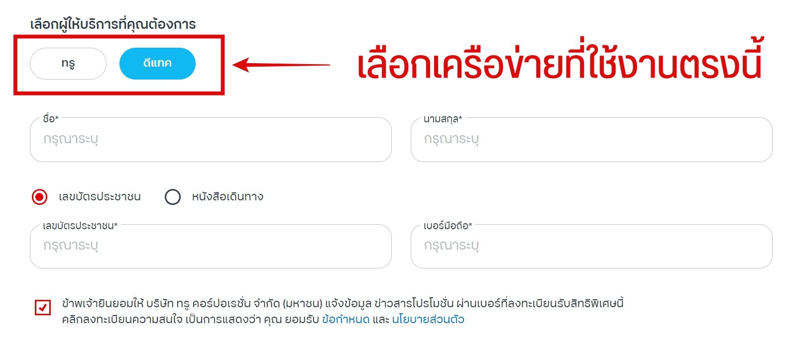 รวมโปรจองรับเครื่องก่อนใคร Samsung Galaxy Z Flip6 และ Galaxy Z Fold6 ...