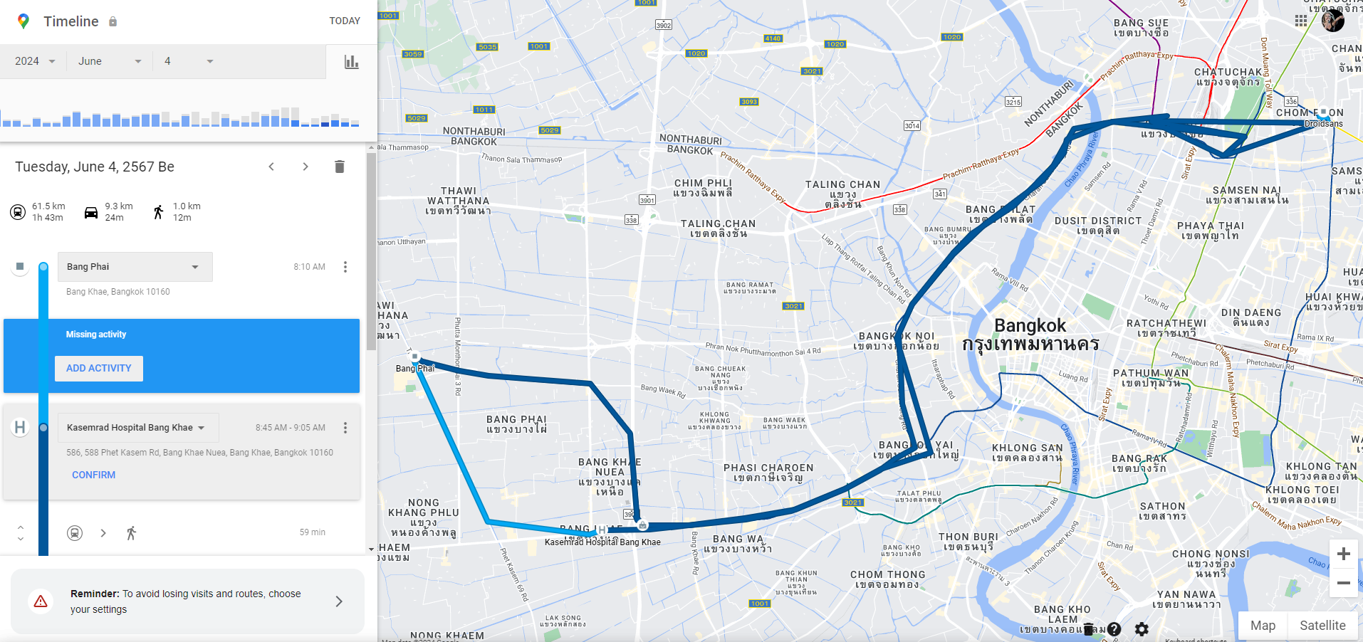 วิธีเปิดใช้ฟีเจอร์ Timeline บน Google Maps หลังถูกลบออกจากเว็บไซต์แล้ว แนะผู้ใช้ย้ายไปใช้บนมือ ...