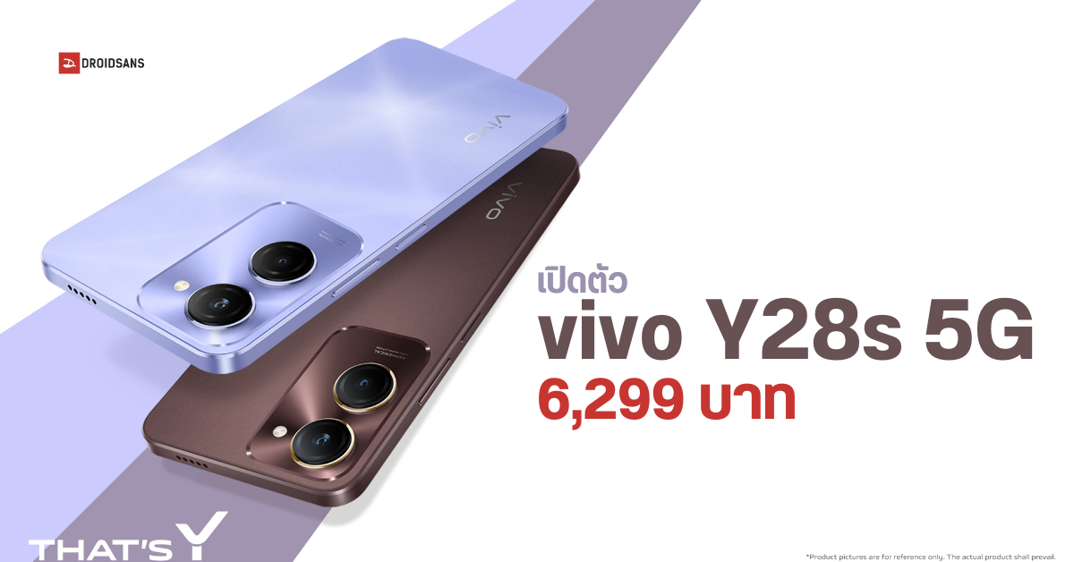 สเปค vivo Y28s 5G ได้ชิป Dimensity 6300 จอสว่าง ทนน้ำ IP54 เปิดราคาไทย ...