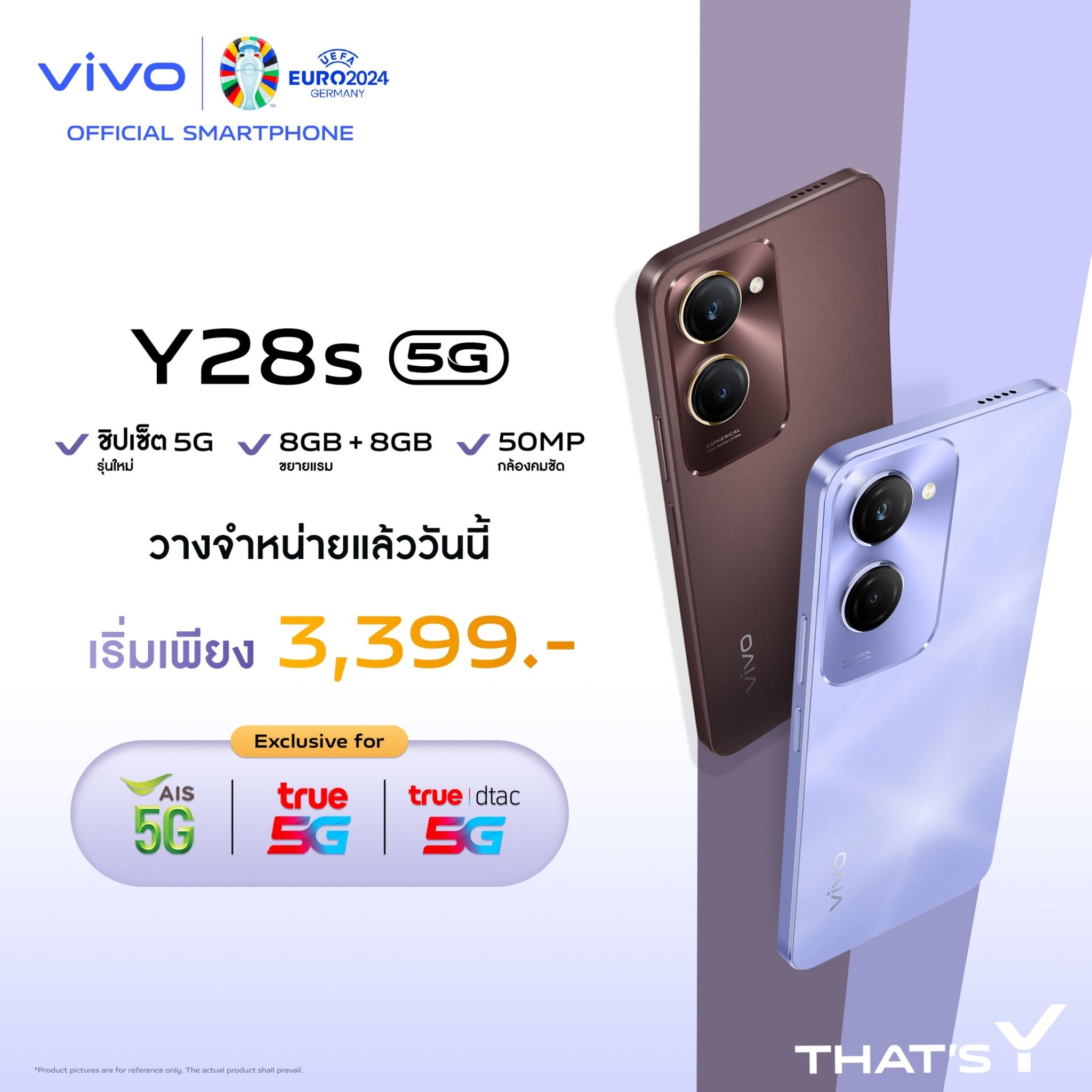 สเปค vivo Y28s 5G ได้ชิป Dimensity 6300 จอสว่าง ทนน้ำ IP54 เปิดราคาไทย ...