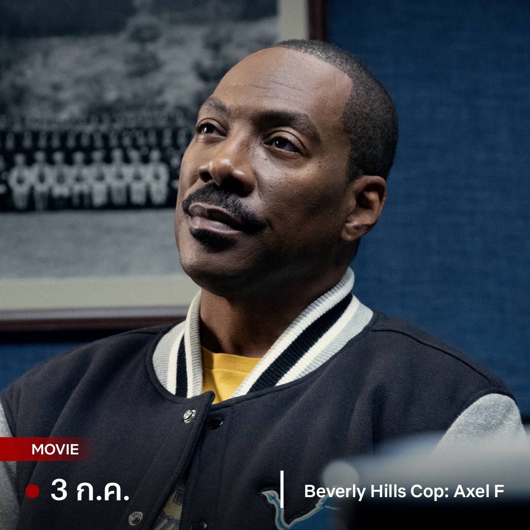 40 หนังและซีรีส์น่าดู ประจำเดือนกรกฎาคม 2567 จาก Netflix, Disney+hotstar, VIU และ Prime Video ...