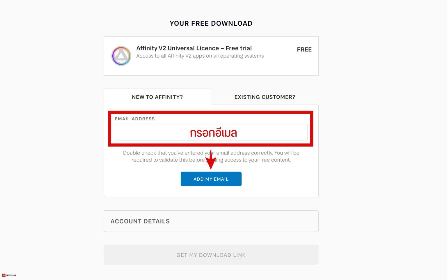 วิธีรับสิทธิ์ใช้ Affinity ฟรี 6 เดือน ได้ครบทุกโปรแกรม Designer, Photo ...