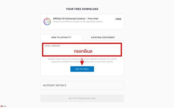 วิธีรับสิทธิ์ใช้ Affinity ฟรี 6 เดือน ได้ครบทุกโปรแกรม Designer, Photo ...
