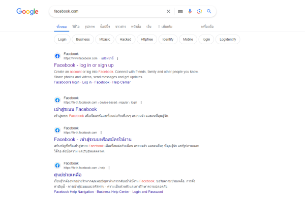 วิธีเลี่ยงค่าบริการ 30% เมื่อยิงโฆษณาบน Facebook ผ่าน iPhone เริ่มเก็บค่าธรรมเนียม วันที่ 8 ก.ค. ...
