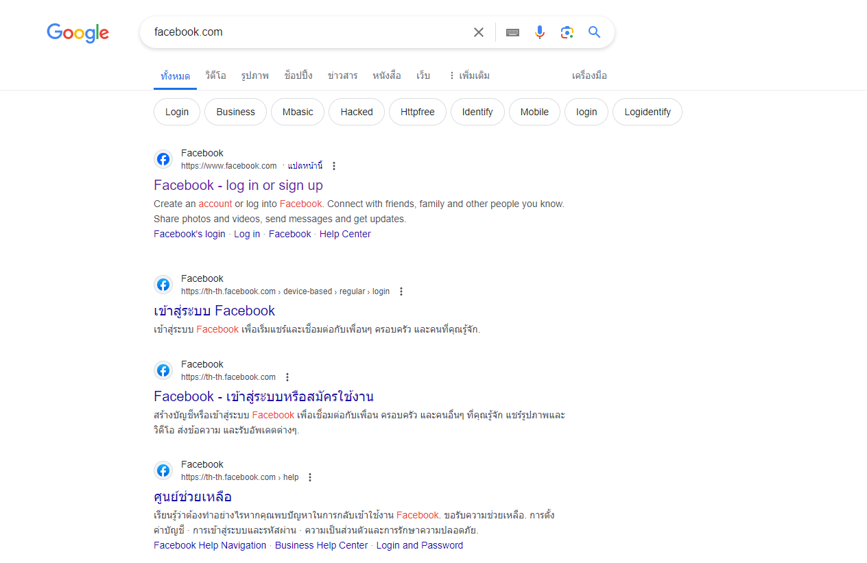 วิธีเลี่ยงค่าบริการ 30% เมื่อยิงโฆษณาบน Facebook ผ่าน iPhone เริ่มเก็บค่าธรรมเนียม วันที่ 8 ก.ค. ...