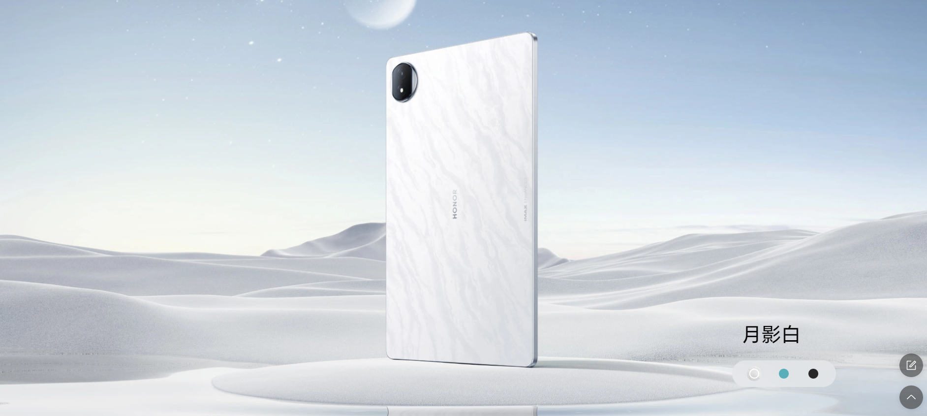 สเปค HONOR MagicPad 2 และ Pad 9 Pro แท็บเล็ตสเปคดี ชิป SD 8s Gen 3 ...