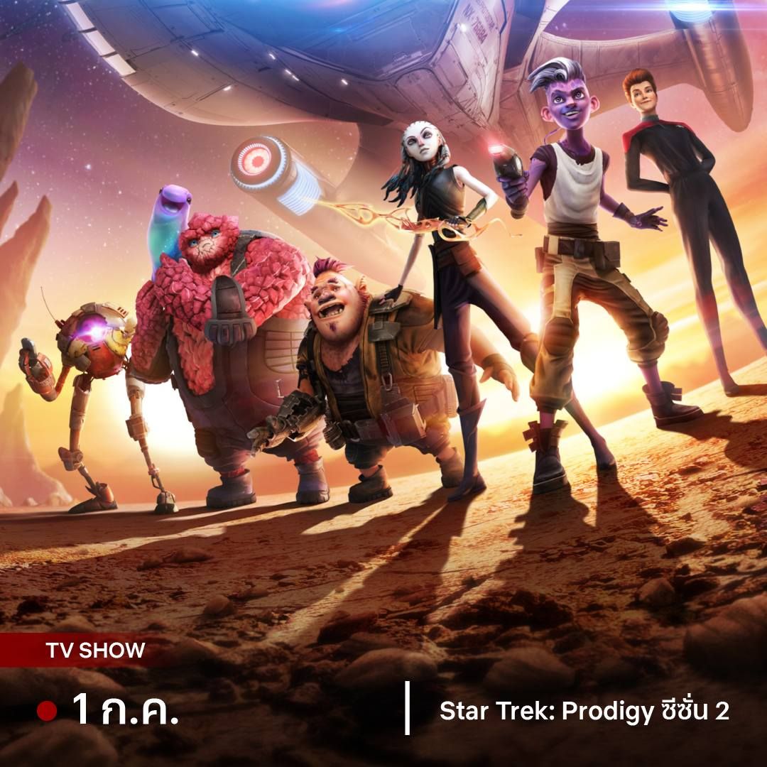 40 หนังและซีรีส์น่าดู ประจำเดือนกรกฎาคม 2567 จาก Netflix, Disney+hotstar, VIU และ Prime Video ...