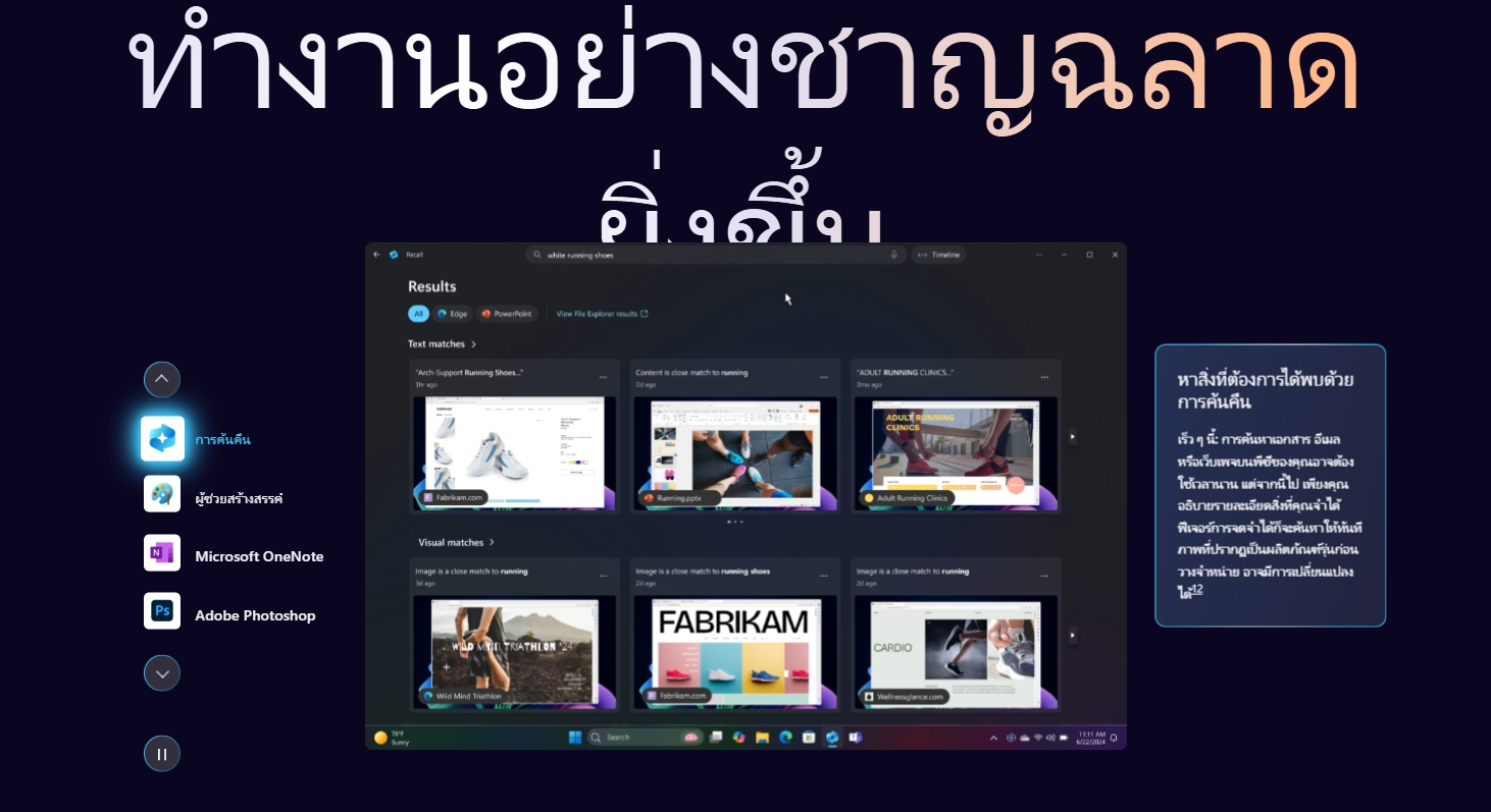 ราคาไทย Microsoft Surface Pro 11, Surface Laptop 7 โน้ตบุ๊ก AI ชิป Snapdragon X Elite เริ่มต้น ...