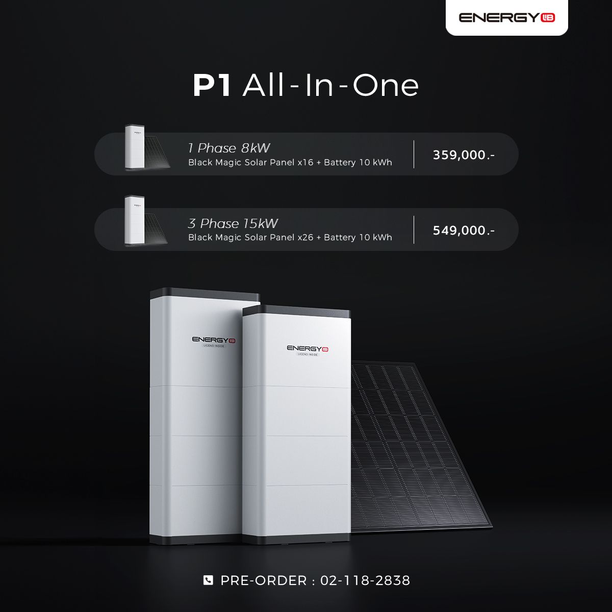 เปิดตัว EnergyLIB แบรนด์โซลาร์เซลล์ครบวงจรสำหรับที่อยู่อาศัย ได้ทั้งแผง แบตเตอรี่ อินเวอร์เตอร์ ...