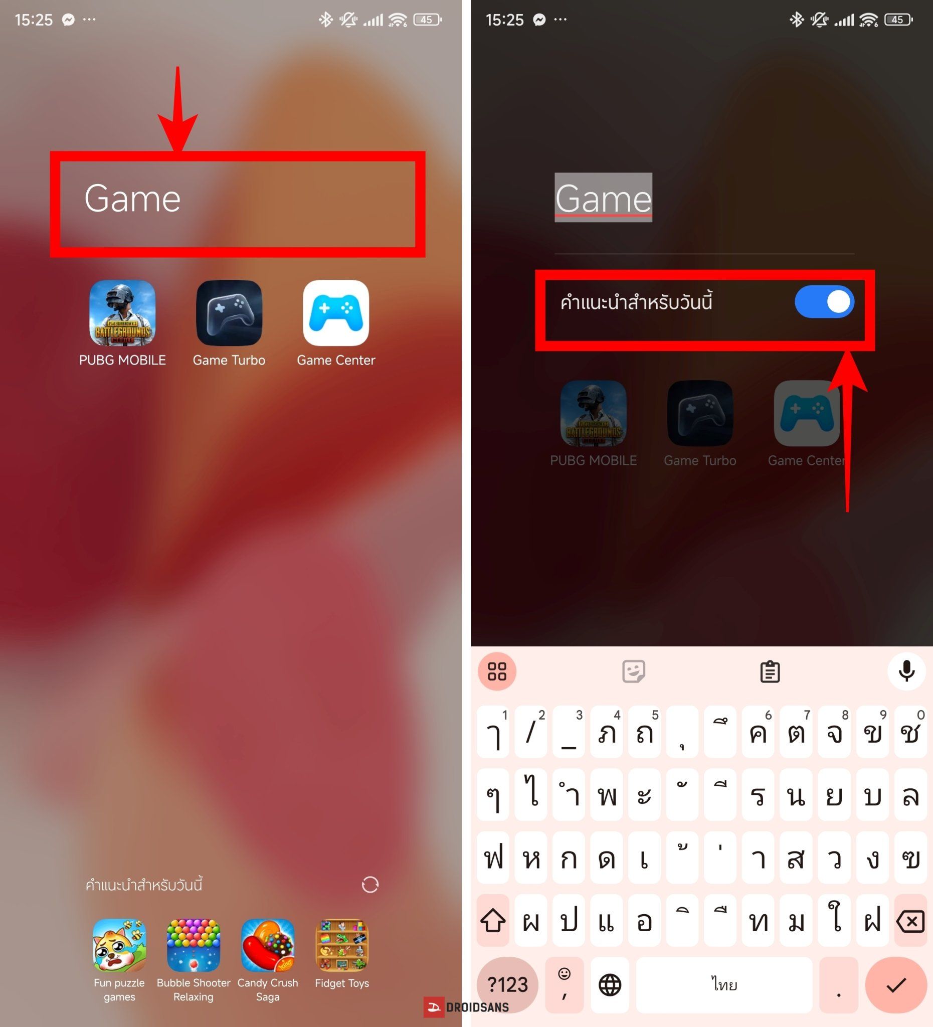 วิธีปิดโฆษณาบนมือถือ Xiaomi, Redmi และ POCO อัปเดตปี 2024 | DroidSans