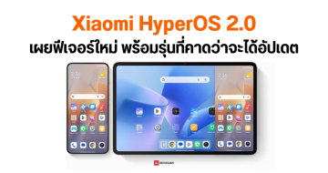 วิธีปิดโฆษณาบนมือถือ Xiaomi, Redmi และ POCO อัปเดตปี 2024 | DroidSans