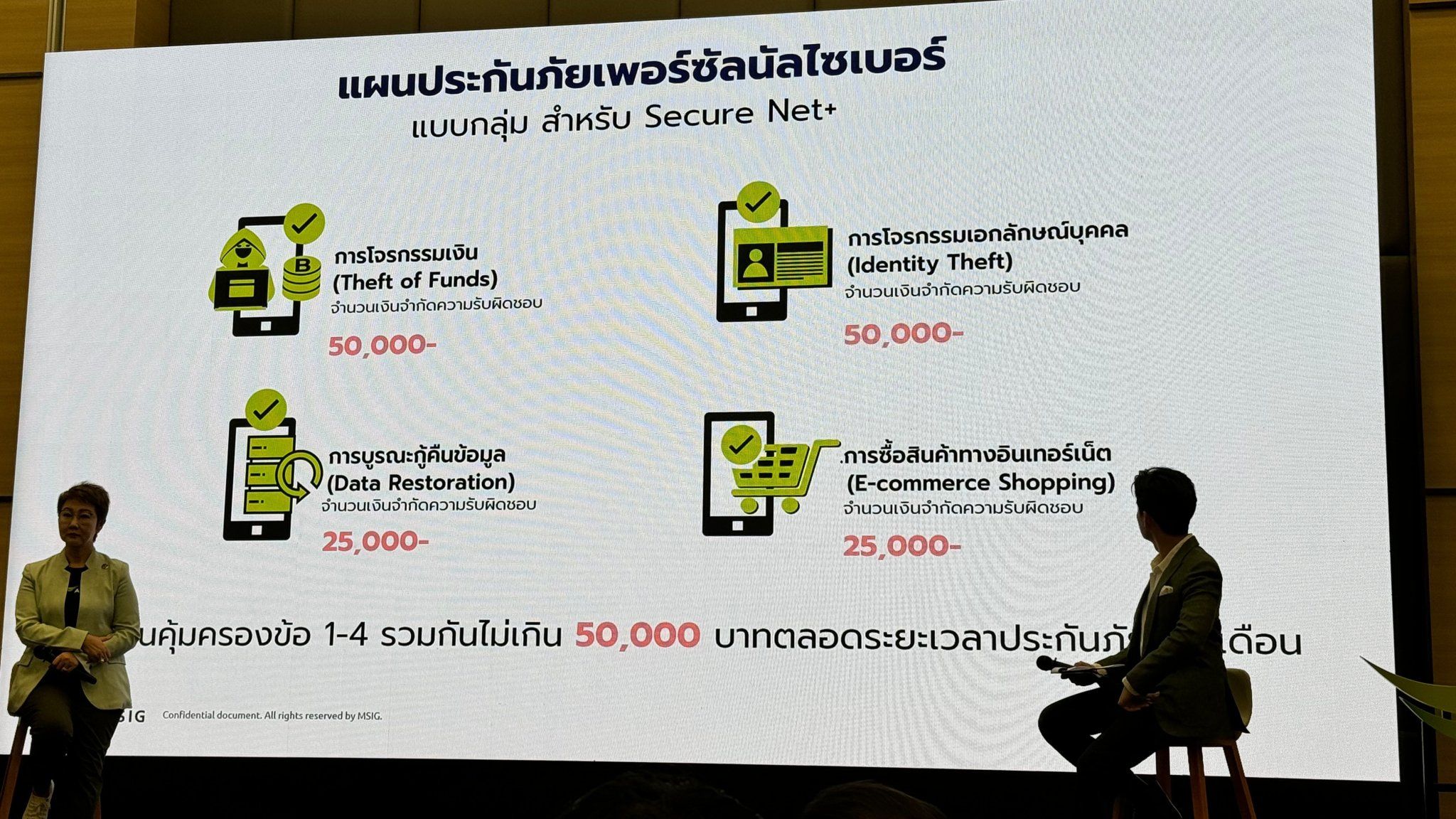 AIS เปิดตัว Digital Health Check เครื่องมือเช็กภูมิคุ้มกันไซเบอร์ด้วย ...