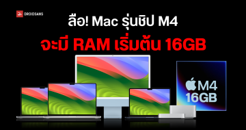 วิธีตั้งค่าเปลี่ยนภาษาบน MacBook เปลี่ยนเป็นเป็น Caps Lock ใน macOS ต้องทำอย่างไร | DroidSans